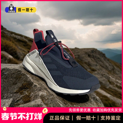 阿迪达斯男鞋户外一脚蹬运动鞋