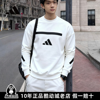 MZ.N.E.CRWJF2451运动训练卫衣