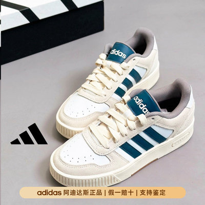 Adidas阿迪达斯正品秋冬季男鞋女鞋爆款厚底增高小个子板鞋JH8812