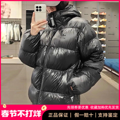 Adidas/阿迪达斯官方正品三叶草男女款连帽户外保暖羽绒服IW3454