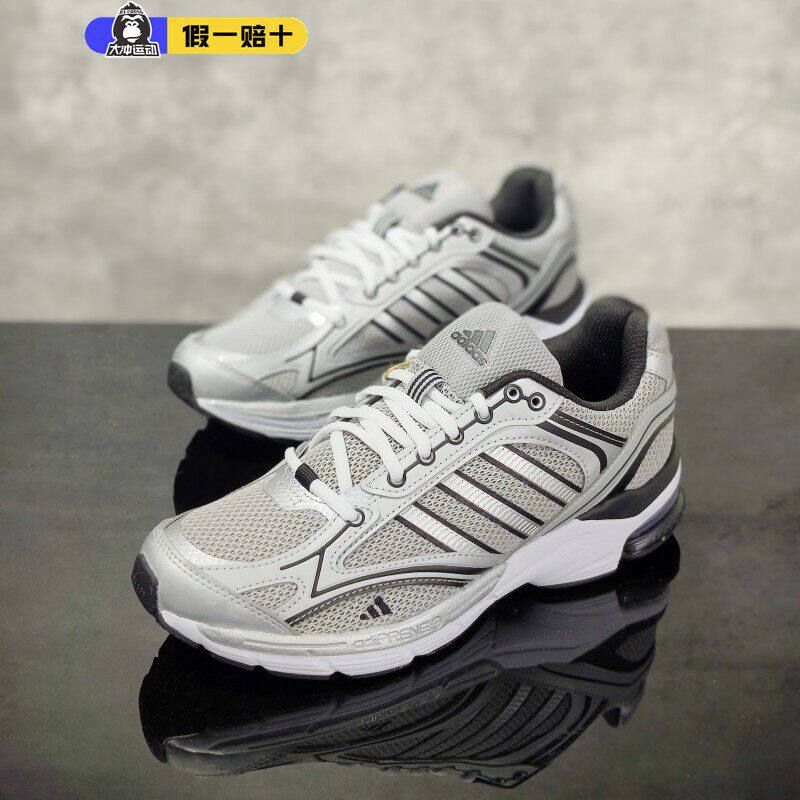 正品Adidas/阿迪达斯夏季SPIRITAIN 2.0男女网面运动休闲鞋JS3028