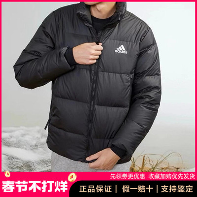 清仓正品阿迪达斯男子长袖棉服秋冬季保暖百搭户外羽绒服GV5350