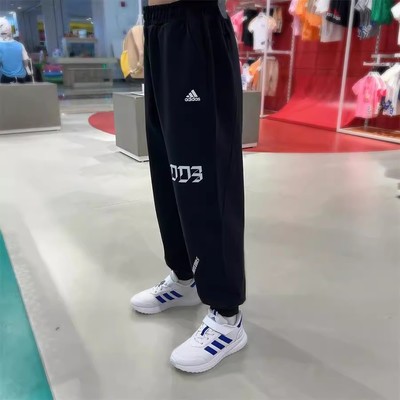 阿迪达斯童装针织运动休闲长裤