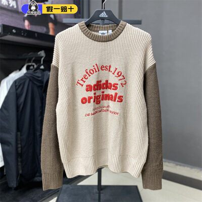 三叶草男女卫衣针织休闲圆领毛衣