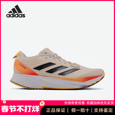 Adidas阿迪达斯运动鞋女鞋