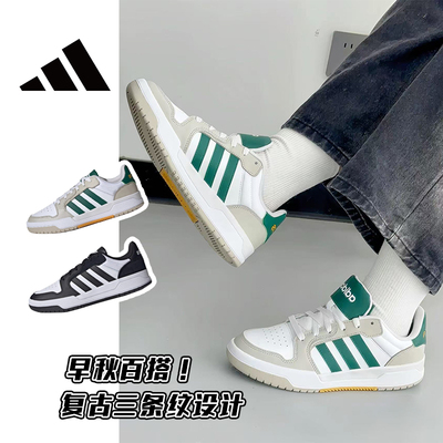 Adidas阿迪达斯正品秋新款男鞋运动休闲小个子增高厚底板鞋JR7980