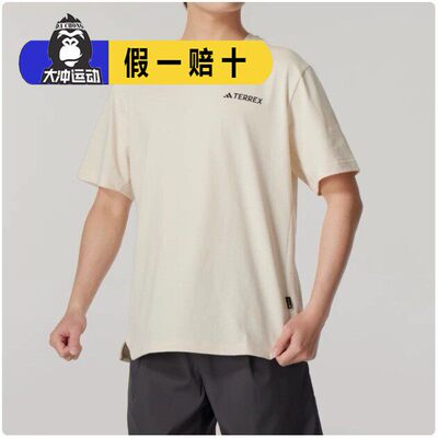 Adidas/阿迪达斯运动休闲短袖