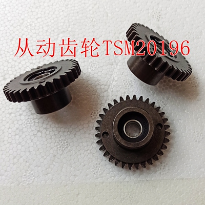 松下从动齿轮TSM20196  驱动齿轮TSM16407  压丝轮组件TSM20197