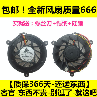 全新HP 4411S 4410S 4415S 4416S 4515S 4510S 4710S 4414s风扇