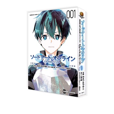 现货 刀剑神域 Sword Art Online Unital Ring 1 漫画 日文原版 川原砾 日语版 角川书店 周边全套画集日本动漫小说正版原著书籍