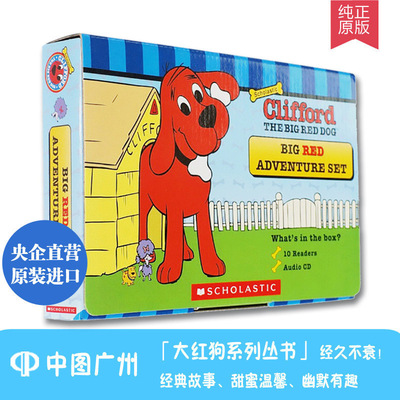 大红狗盒装10本+CD英文原版