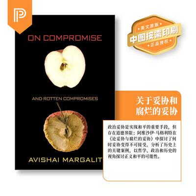 【预售 按需印刷】论妥协与卑劣妥协 英文原版On Compromise and Rotten Compromises论妥协与腐朽的妥协Avishai Margalit英语书籍