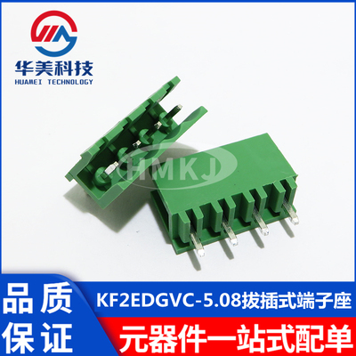 KF2EDGVC-5.08-2/3/4/5/6/7-12P直针端子插座 5.08mm间距接线端子