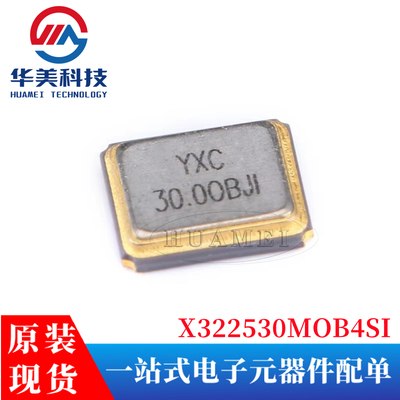 3225贴片无源晶振/YSX321SL 30MHz 10ppm 12pF X322530MOB4SI 4脚
