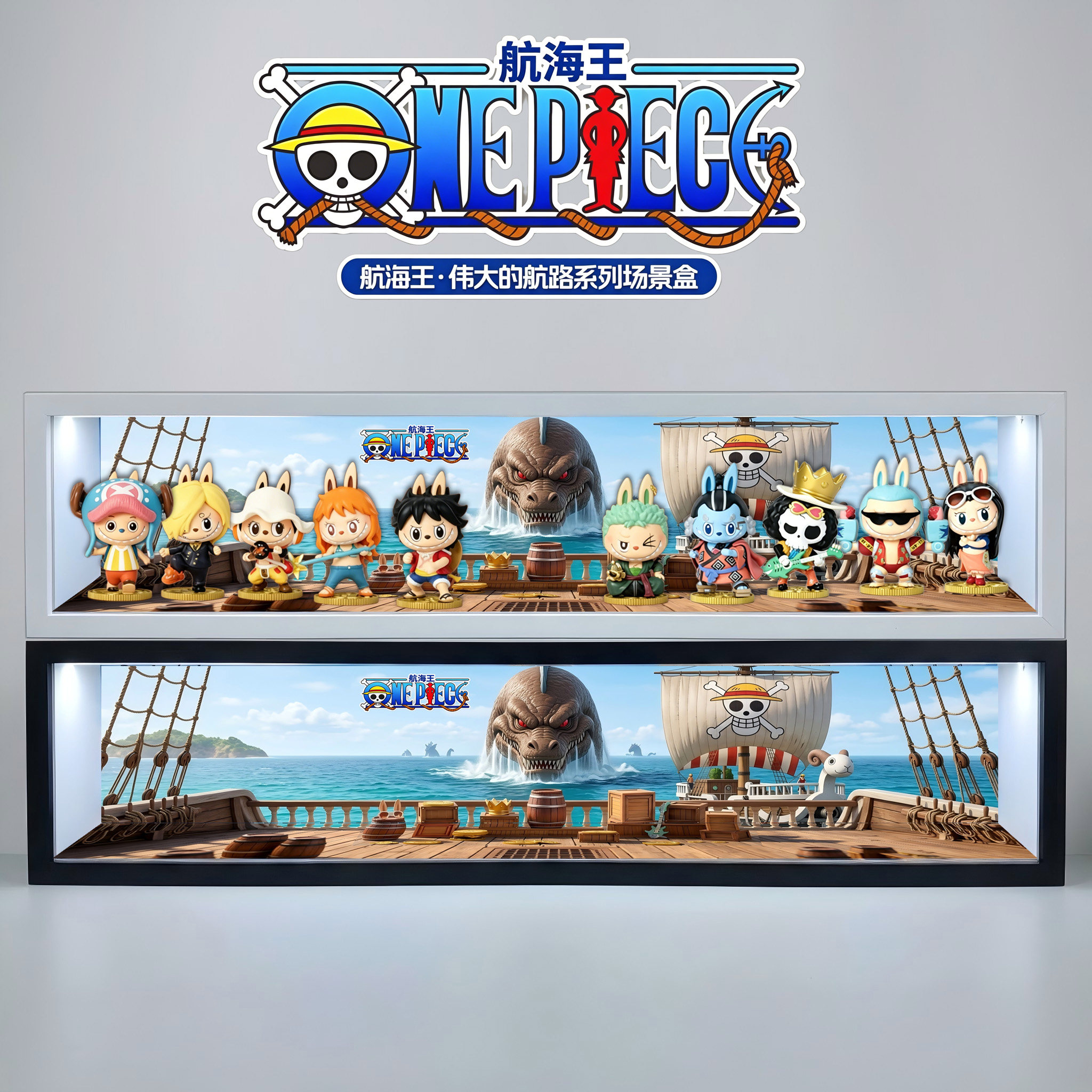 适用于泡泡玛海贼王盲盒手办收纳展示柜伟大航路展示盒架子带背景