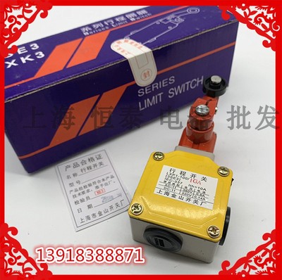 上海金山行程开关 (3SE3)LXP1-100/1GA 限位开关1BA 1CA 1DA 1EA