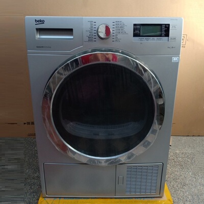 倍科进口家用滚筒式干衣机