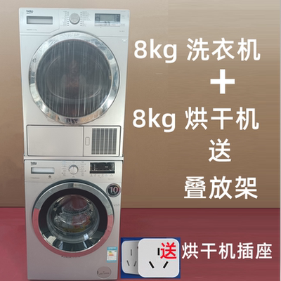 热泵家用热泵式烘干机全自动