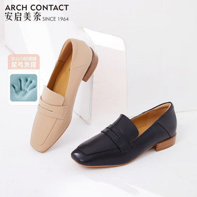 ARCH CONTACT安启美奈秋款新品足弓支撑平底舒适百搭方头深口乐福