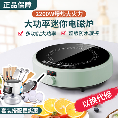 正品SLIOCR苏泊电磁炉家用小型迷你电池炉圆形火锅专用炒菜锅全套