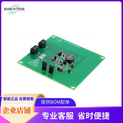 TPS54260EVM-597【EVAL MODULE FOR TPS54260】开发板 套件 编程