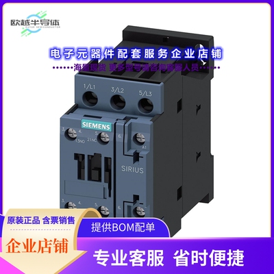 3RT20251AK601AA0[继电器CONTACTOR.AC3:7.5KW 1NO+1NC110V5]