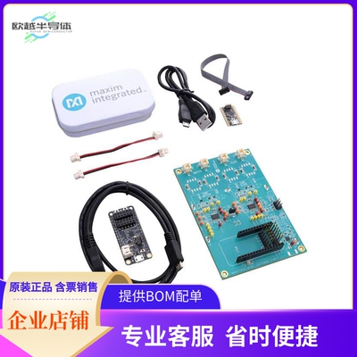 MAX17851EVKIT#【EVAL BOARD FOR MAX17851】开发板 套件 编程器