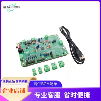 KITVR5500AEEVM【KITVR5500AEEVM】开发板 套件 编程器