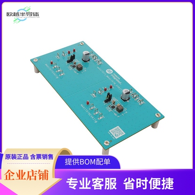 MAX17578EVKIT#【MAX17578 EVALUATION KIT】开发板 套件 编程器