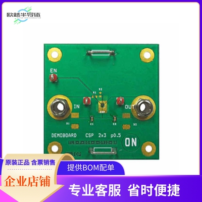 NCP451FCT2GEVB【EVAL BOARD NCP451FCT2G】开发板 套件 编程器