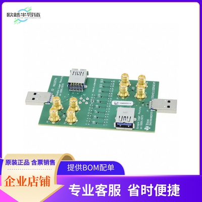 TPD4E110DPWEVM【EVAL MODULE FOR TPD4E110DPW】开发板 套件 编