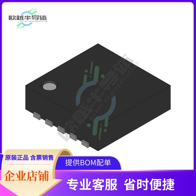 原装电源管理芯片 MIC5264-MKYML 提供电子元器件BOM配单