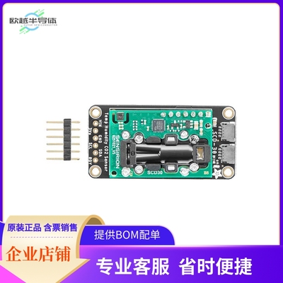 4867【ADAFRUIT SCD-30 - NDIR CO2 TEMPE】开发板 套件 编程器