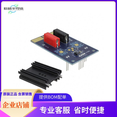 KITDRIVER1EDN7512BTOBO1【EVAL 1EDN7512B】开发板 套件 编程器