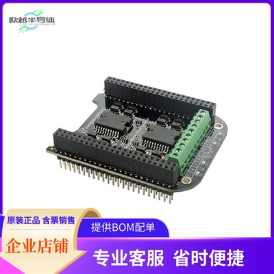 MRTCPE-BBBCAPE【BEAGLEBONE MOTOR CAPE】开发板 套件 编程器