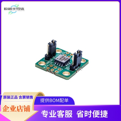 EVAL-ADXL354BZ【EVAL BOARD FOR ADXL354B】开发板 套件 编程器