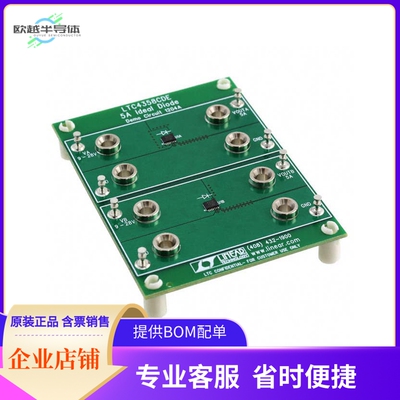 DC1204A【BOARD DEMO FOR LTC4358】开发板 套件 编程器