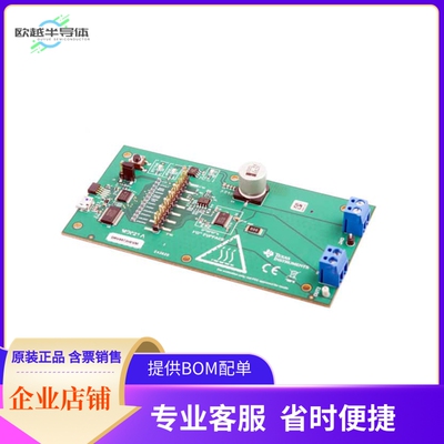 DRV8873HEVM【DEVELOPMENT INTERFACE】开发板 套件 编程器