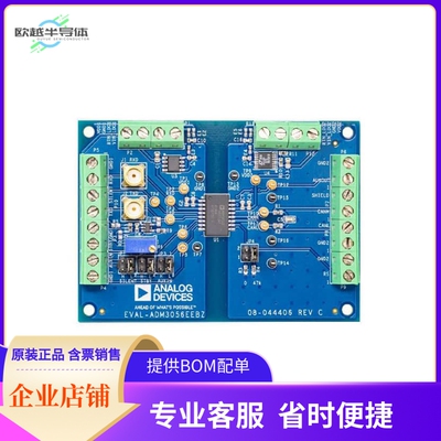 EVAL-ADM3056EEBZ【ADM3056E EVALUATION BOARD】开发板 套件 编