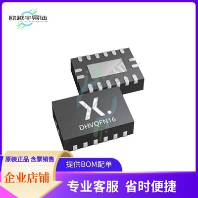 74HC238BQ,115【IC DECODER/DEMUX 1X3:8 16DHVQFN】