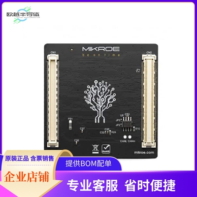 MIKROE-3843【SIBRAIN FOR STM32F207ZG】开发板 套件 编程器