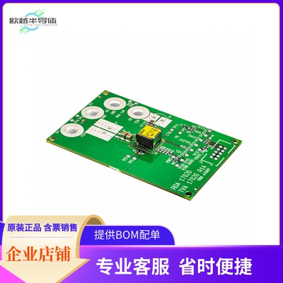 ROA17026【POL BMR461 EVALUATION BOARD】开发板 套件 编程器