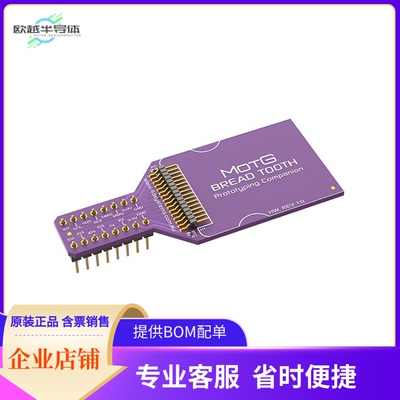 MOTG-BREADTOOTH【MOD MOTG BREADBOARD PROTO】开发板 套件 编