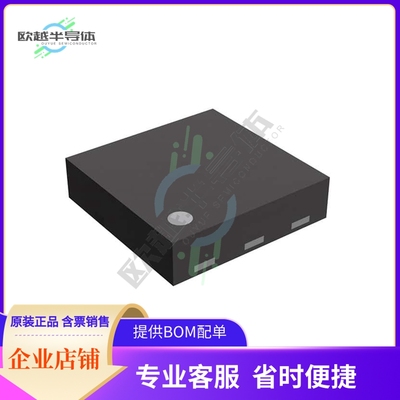 电源管理芯片R1191L031D-TR 原装正品 提供电子元器件配单服务
