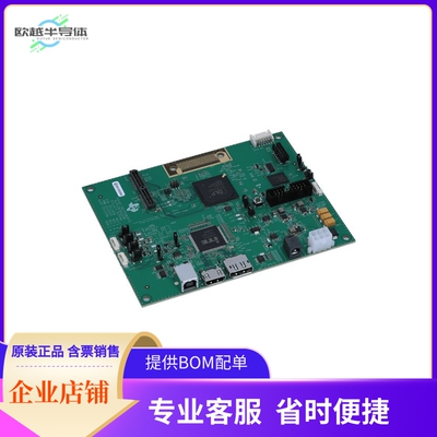 DLPLCRC900EVM【DLP LIGHTCRAFTER SIN】开发板 套件 编程器