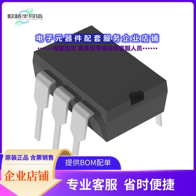 LCA127[继电器SSR RELAY SPST-NO 200MA 0-250V]