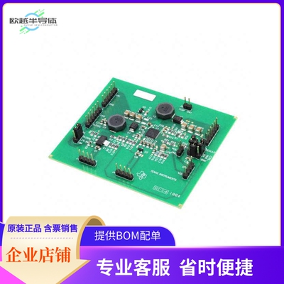 TPS65167EVM-277【TPS65167EVM-277】开发板 套件 编程器