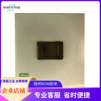 CX1011【SOCKET ADAPTER 56TSOP SUPERPRO5K】开发板 套件 编程器