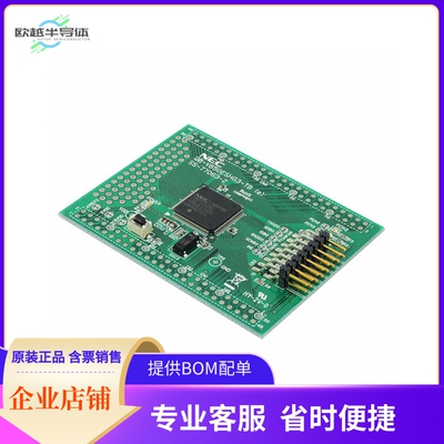 QB-V850ESHG3-TB【V850ES/HX3 EVAL BRD】开发板 套件 编程器