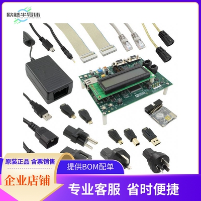 ADZS-CM408F-EZLITE【EZ-KIT LITE ADSP-CM407F/CM408F】开发板